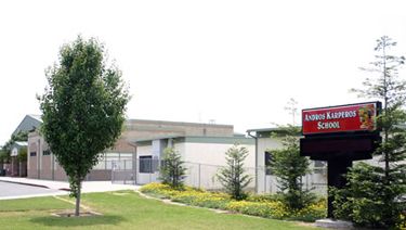 Andros Karperos School - About Us